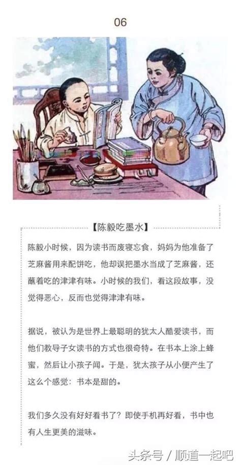 你还记得小学课本的那些课文吗？ 每日头条