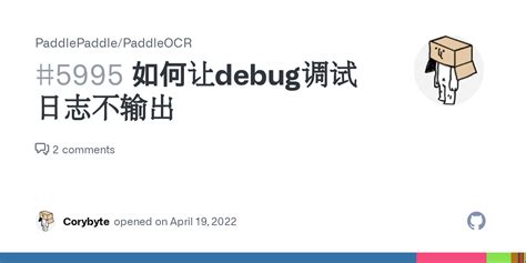 如何让debug调试日志不输出 · Issue 5995 · Paddlepaddlepaddleocr · Github