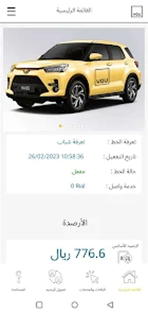 You App Apk For Android Download