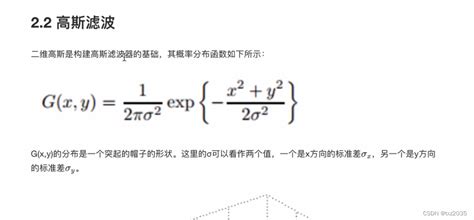 opencv 图像噪声（均值滤波、高斯滤波、中值滤波） csdn博客