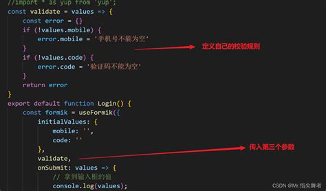 React——form的校验和验证规则（使用formikyup）react Form表单的检验 Csdn博客
