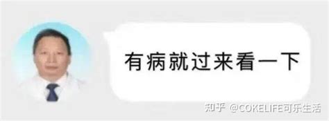 关于XP性癖的那些事儿 知乎