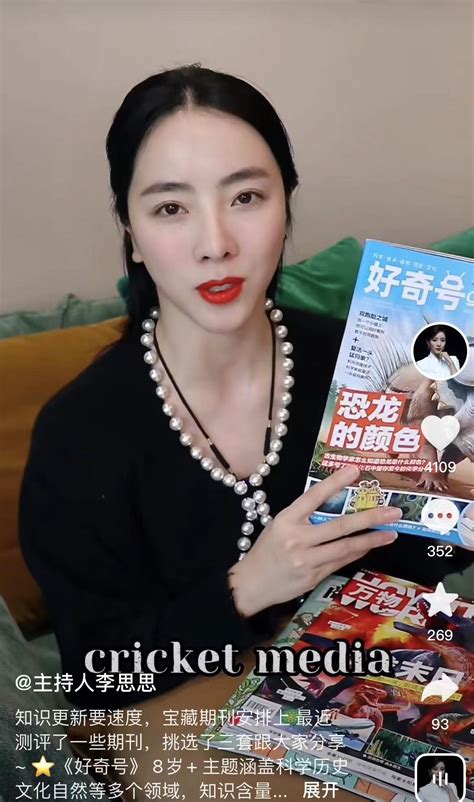 央视主持李思思近况曝光！体态丰腴被疑怀三胎，面部圆润气质优雅
