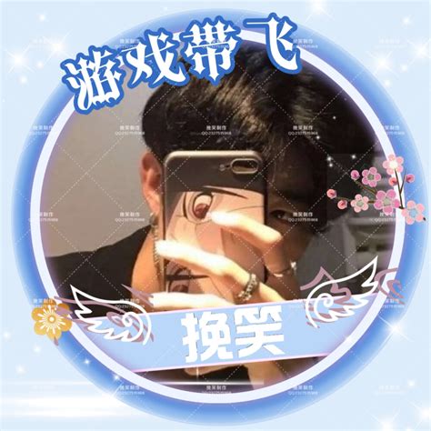 TT头像 千图网