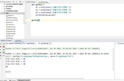 实验四 Python函数编程实验 腾讯云开发者社区 腾讯云