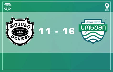 Biliki • ბილიკი Home