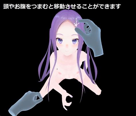 Right Hand Is Lover LewdVRGames