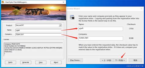 Securecrt 安装并绑定ensp设备终端交换机配置软件securecrt Csdn博客 Securecrt 安装并绑定ensp设备终端交换机配置软件securecrt Csdn博客