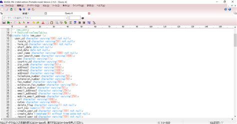 【sql】【ddl】データベースからddlを逆生成 株式会社アースリンク