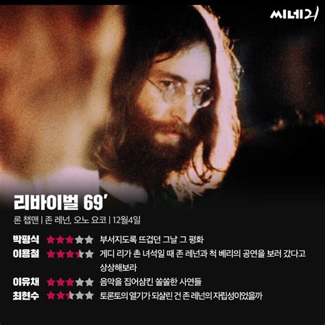 리뷰 음악을 집어삼킨 쏠쏠한 사연들