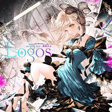 Logos Arcaea Wiki Fandom