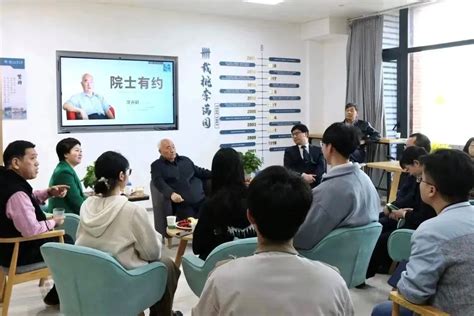 院士有约 沈寅初院士科研成果要有硬通货 浙江工业大学生物工程学院党委 思政网育人号