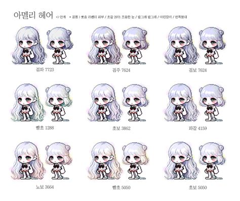 메이플스토리 인벤 여캐 신규 마라벨and헤어 보유 커믹성형 정리 메이플스토리 인벤 코디 염색 갤러리