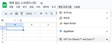 Chatgpt Gpt를 생활기록부 작성에 사용하는 방법 총정리 Foreducator