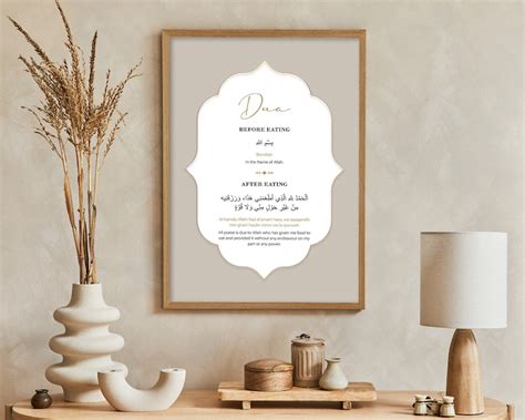 Islamic Dua Printable Wall Art Dua For Before Eating And Dua After