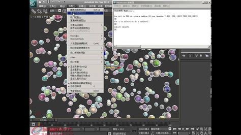 第17章 第1节 1maxscript入门 3ds Max 2011白金手册 Youtube