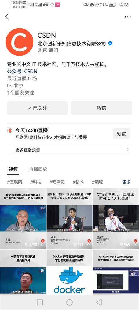 【活动已结束】csdn视频号专属勋章专属礼品 Csdn社区 【活动已结束】csdn视频号专属勋章专属礼品 Csdn社区
