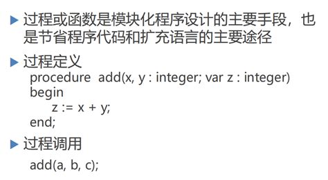 编译原理学习笔记21——运行时存储空间组1织 csdn博客