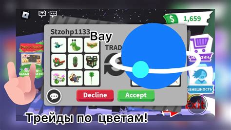 Тренды по цветам адоптми роблокс Youtube