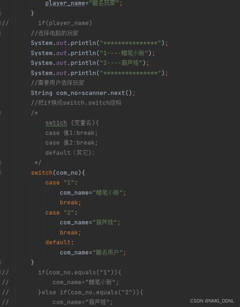 Java小游戏（石头，剪刀，布） Csdn博客