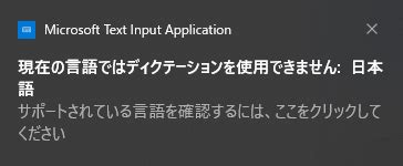 解決MS IME日本語入力の母音以外の入力がおかしくなった場合の解決方法