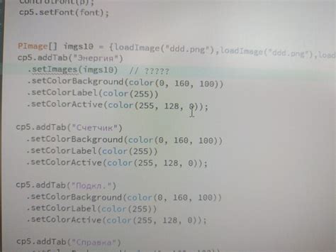 Controlp5 Addtab How To Replace Text With An Icon Libraries