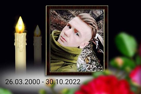 На фронті загинув 22 річний воїн із Чернігівщини Новости Section Ukr Net