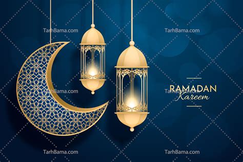 پس زمینه رمضان کریم
