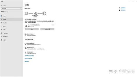 Dns