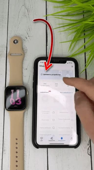 Как подключить часы x7 Pro к Андроид телефону