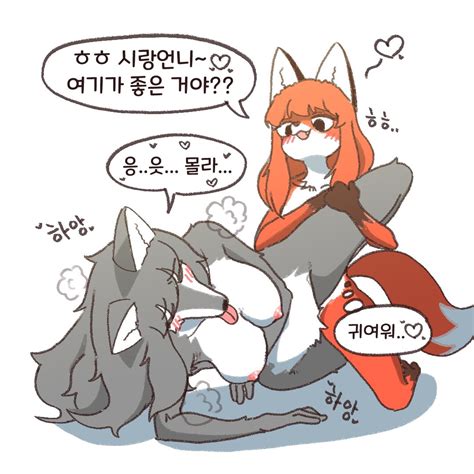 Rule 34 Anthro Blush Blush Lines C2iuwh01f46ygpb Canid Canine Canis