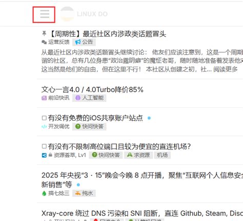 实现了一个linux Do侧边栏折叠伸展油猴脚本（闹了乌龙版） 搞七捻三 Linux Do