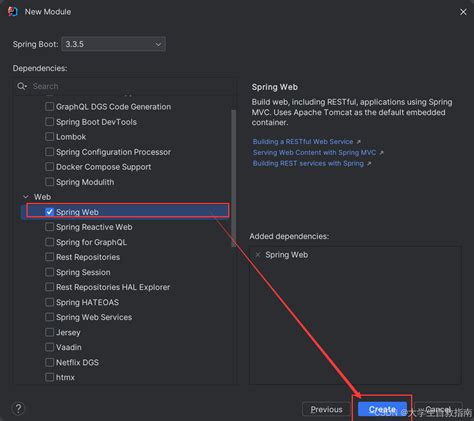 Springboot 入门、创建一个springboot项目、测试springboot创建测试类 Csdn博客