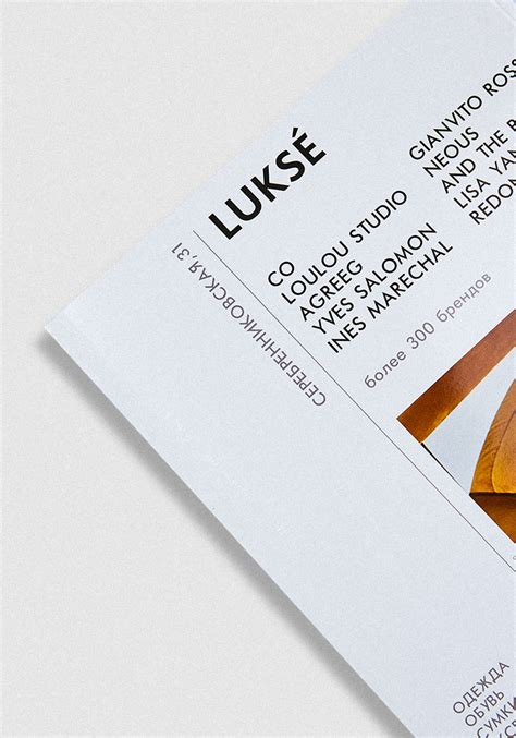 ВЕРСТКА В ЖУРНАЛ / MAGAZINE SPREAD LAYOUT :: Behance