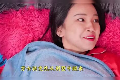 富家小姐VS穷光蛋两人互换一天身份会整出什么幺蛾子呢 穷光蛋 互换 身份
