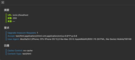 Next 952 Router Not Working On Ionic Webview · Issue 16456 · Vercel