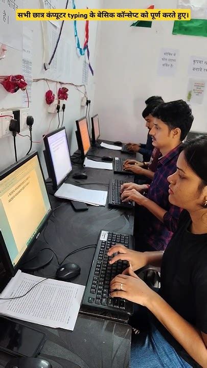 shorts shortvideos motivation motivational vlogs blogs blogger computerbasics computer