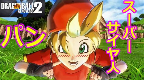 パンちゃんがスーパーサイヤ人に変身ｼｰﾝ【パラパラ踊りｱﾘ】頭のﾊﾞﾝﾀﾞﾅなしﾊﾞｰｼﾞｮﾝもｱﾘ Youtube