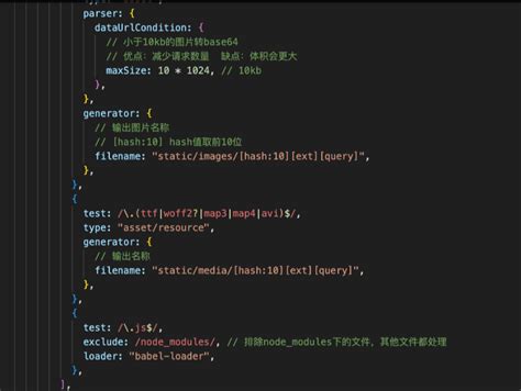 本文介绍了webpack的基本概念和配置方法。webpack作为现代前端开发的打包工具，能处理reactvue框架、es6模块化、css预处理器等代码，将其编译为浏览器可识别的格式，并进行