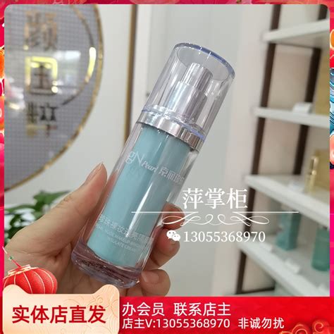 京润珍珠裸妆透亮隔离霜30g自然遮瑕不卡粉 提亮肤色隔离防护颜路明99