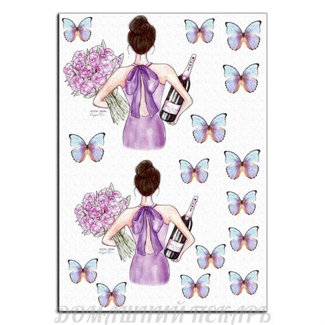 Девушка с шампанским вафельная картинка Магазин Домашний Пекарь