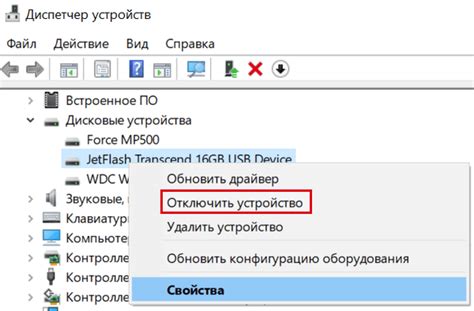 Исправить проблему Система Windows остановила это устройство код 43