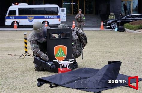 [포토] 폭발물 제거 훈련