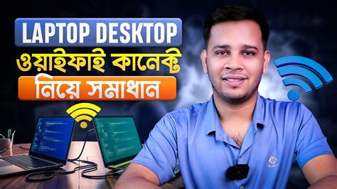 WIFI Connection Problem Fix WIFI Not Showing In Settings On Windows Fix Missing WIFI