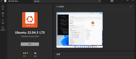 Wsl2 윈도우에서 리눅스 개발 환경 만들기 H A