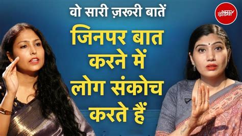 Dr Nidhi Jha On Linkedin Sex Education से जुड़ी ऐसी बातें जिन्हें जानना बहुत जरूरी है