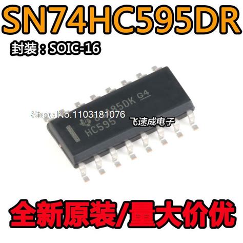 رقاقة Sn74hc59r Hc595 Power 5من المخزون الأصلي ، 8 ، جديدة ، 20 قطعة Arabshoppy