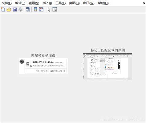 模板匹配技术详解 Csdn博客