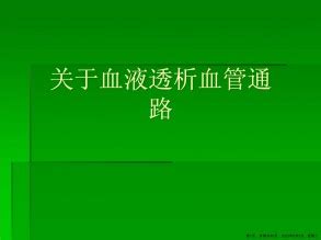 Ppt