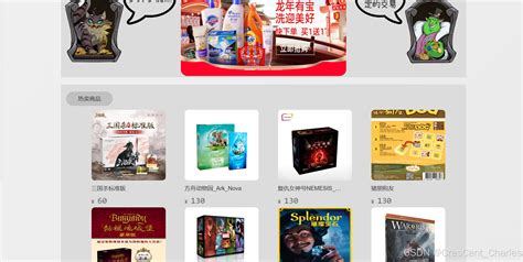 （文档代码）基于推荐算法和springbootvue的购物商城 Csdn博客